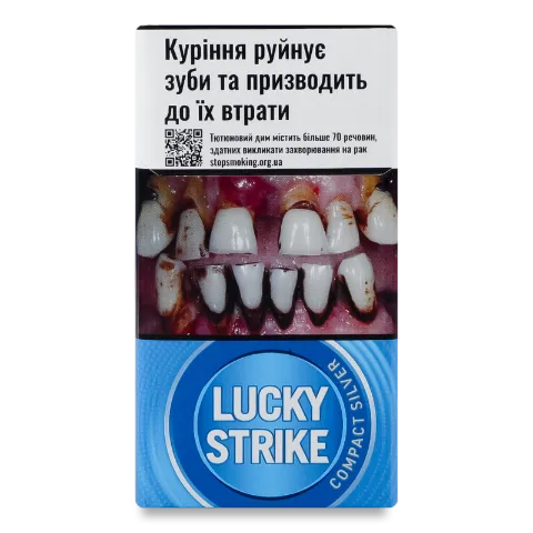 Сигарети Lucky Strike Compact Silver з фільтром - Купить в FOZZY по ...